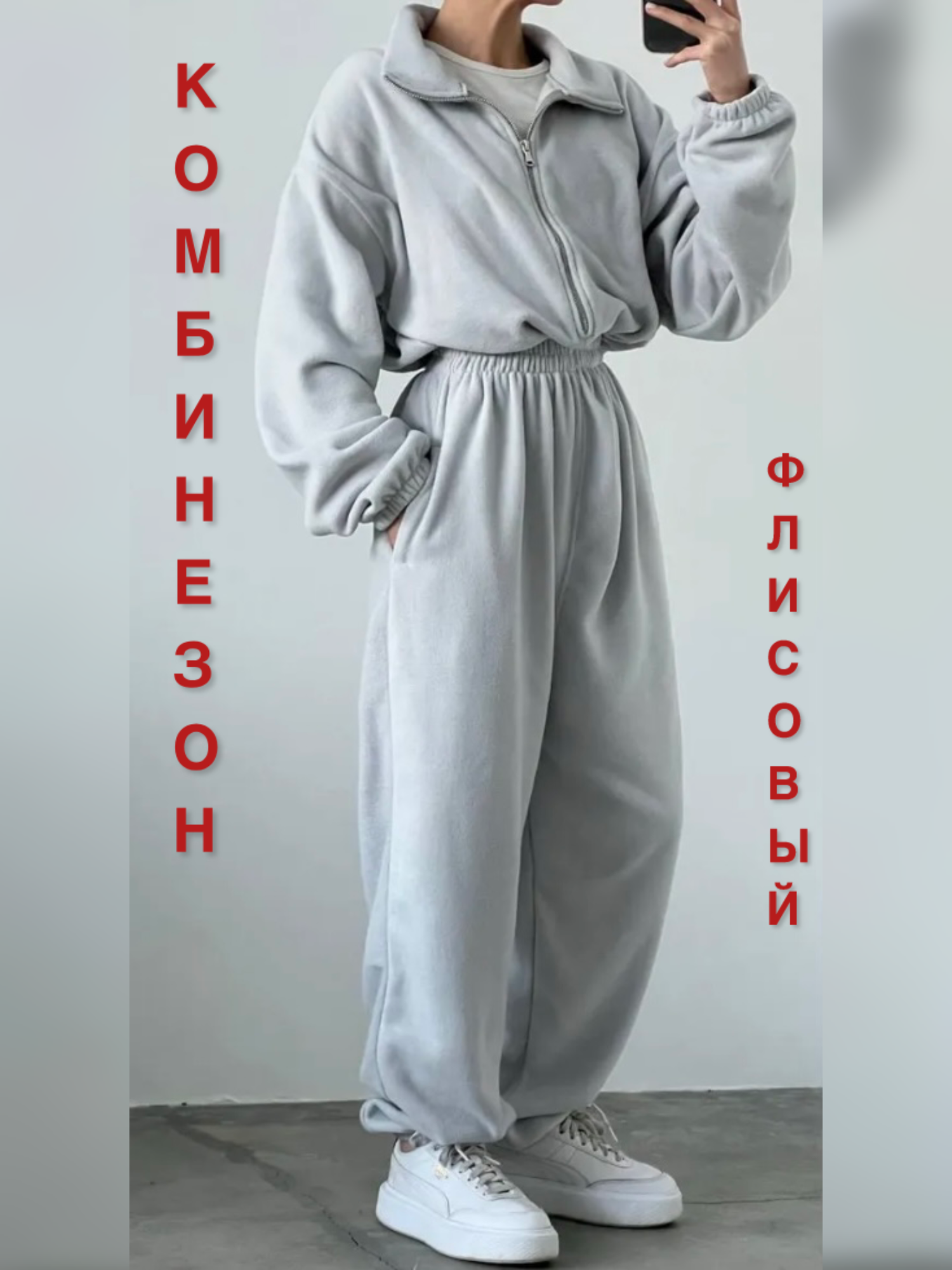 Комбинезон сноубордический  Комбинезон