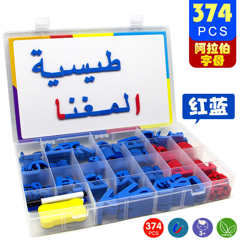 Магнитные наклейки с английским алфавитом, магнитные игрушки для детей, английская фонетика, эксклюзив для раннего образования на Amazon