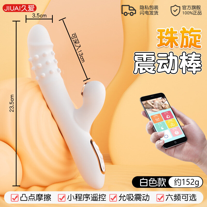 Массажер-вибратор Jiuai с роликовыми шариками, электрическая секс-машина, товары для взрослых, игрушки для удовольствия, устройство для женской мастурбации.