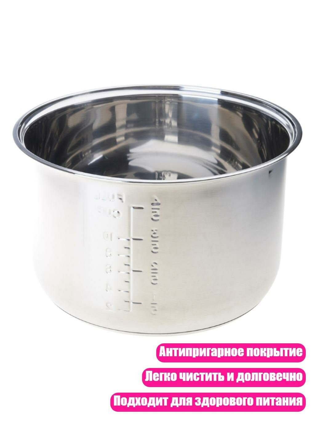 Замена внутренней чаши для рисоварки из нержавеющей стали 304 с антипригарным покрытием, 5L