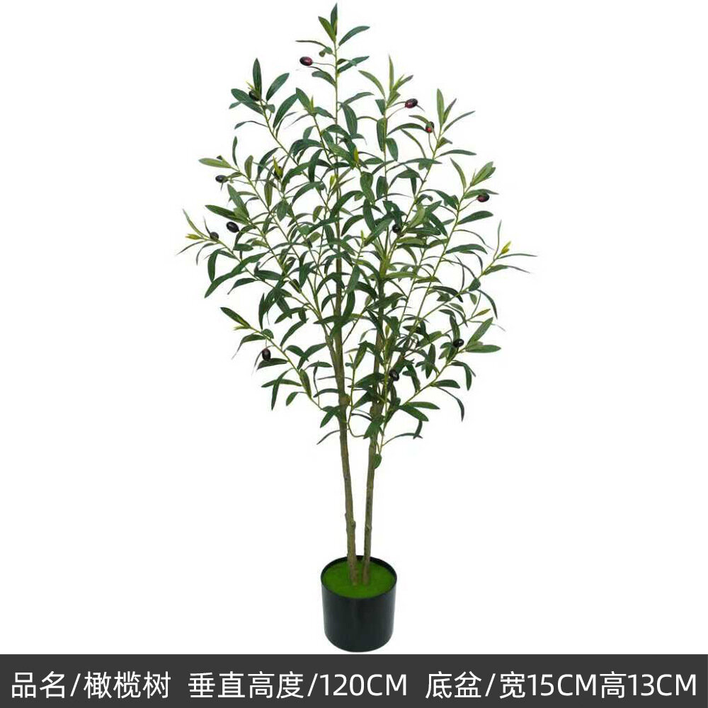 Большое искусственное растение, интернет-знаменитость, оливковое дерево, искусственное зеленое растение в горшке, скандинавское внутреннее декор для окна, искусственное дерево