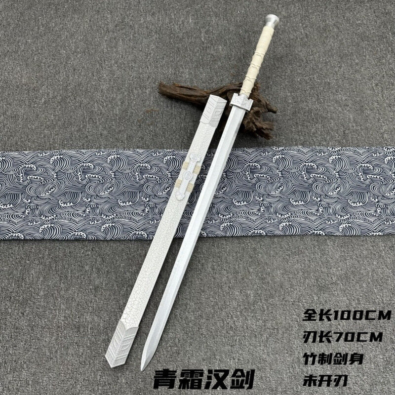 Игрушечный меч, деревянный меч, интернет-знаменитость, стрельба, древний стиль, реквизит, меч Хань, утренний меч для упражнений, детская игрушка, горизонтальный деревянный нож династии Тан, бамбуковый клинок