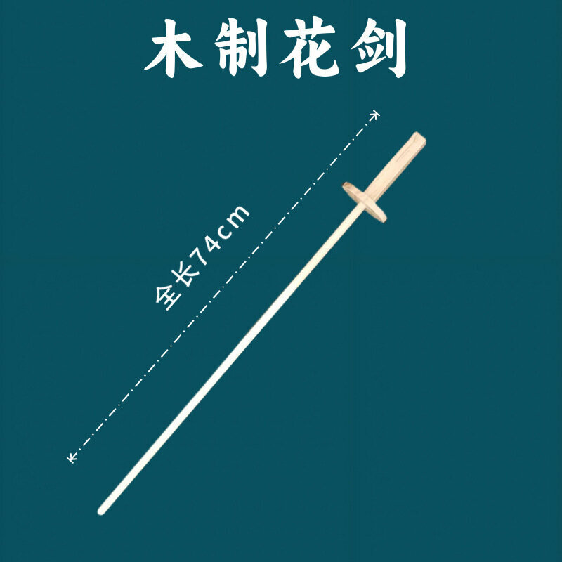 Тренировка фехтования для взрослых и детей, тренировочный меч, пластиковый меч, фальшивый меч, реквизит, тяжелый меч, нож, топор, мягкий меч, цветочный меч, сабля, игрушка