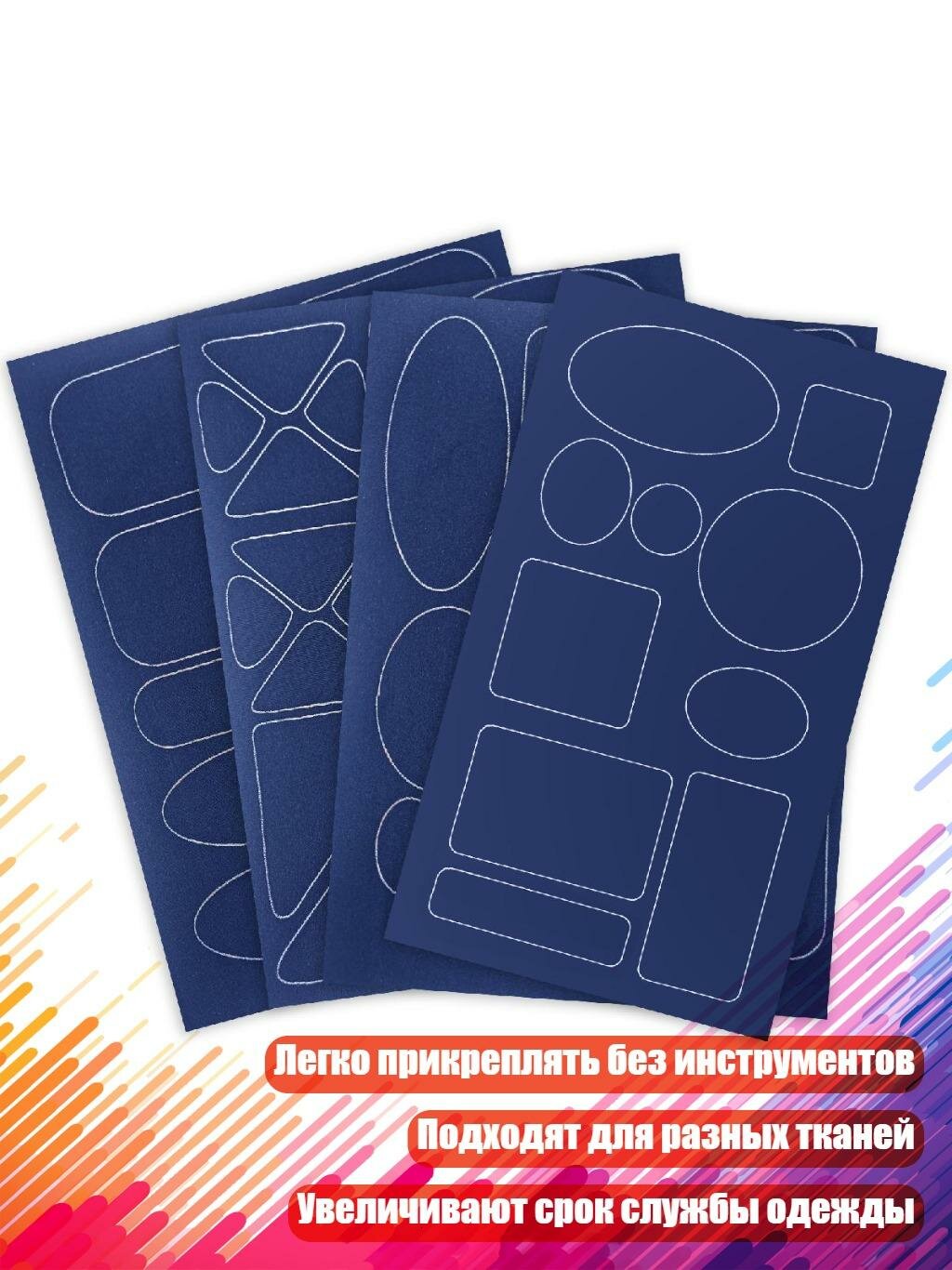 Заплатки для пуховиков 4 шт, Тибет