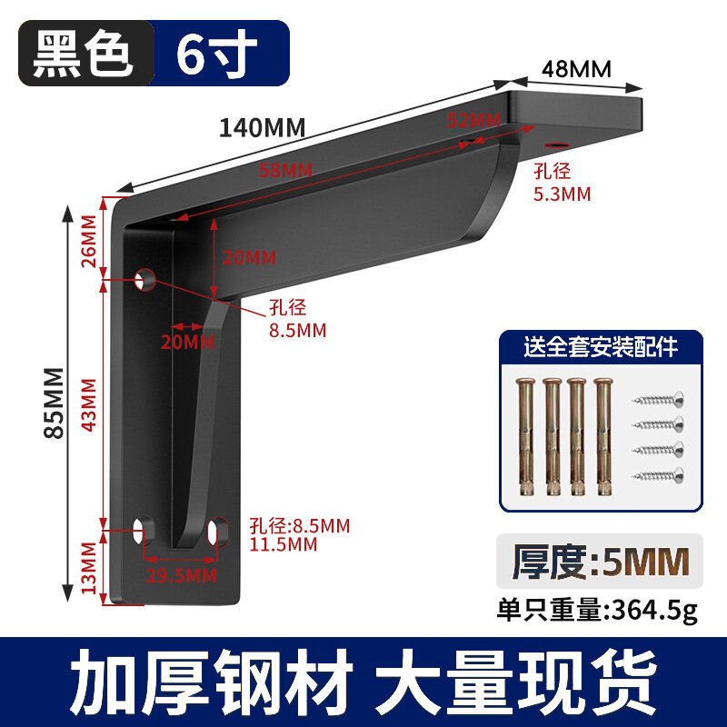 Треугольный кронштейн из нержавеющей стали, усиленный, для настенного монтажа, подставка для компьютера, подвесная полка, опора для штатива