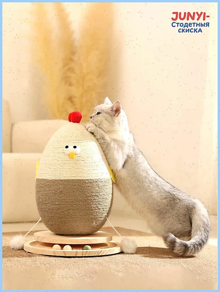 BULUS Cat Scratching Post – Vertical Carrot-Shaped Scratcher for Cats, Durable & Non-Slip Base, Multiple Sizes