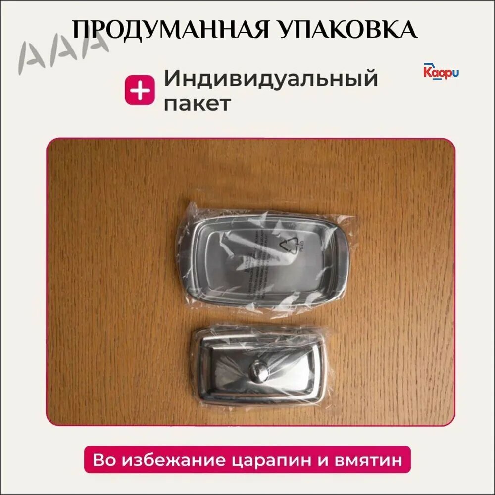 Масленка, сырница — фото 1