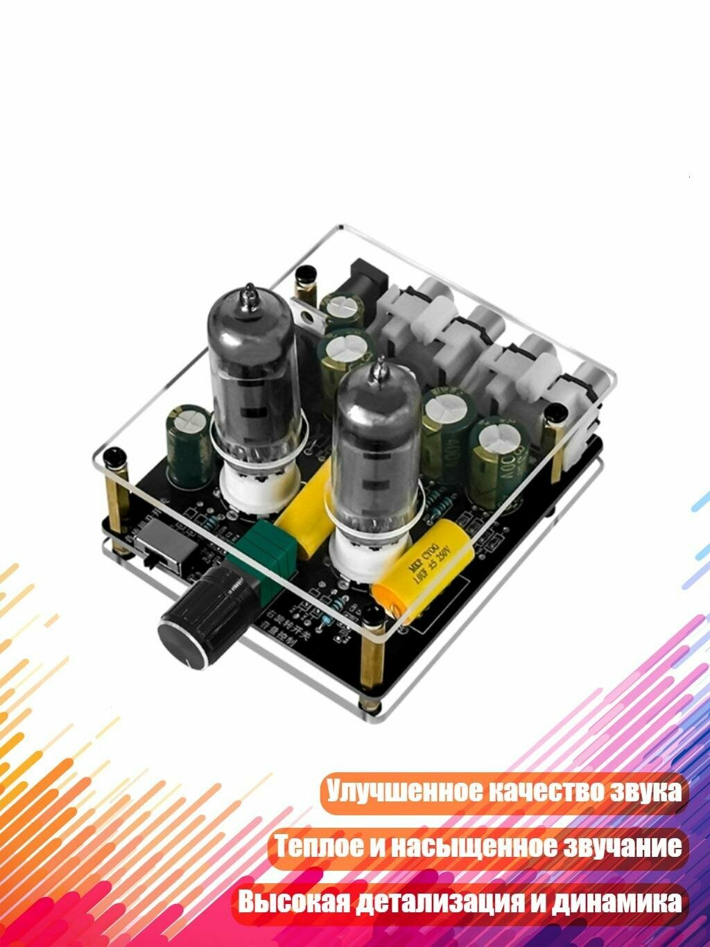 Ламповый предусилитель 6K4