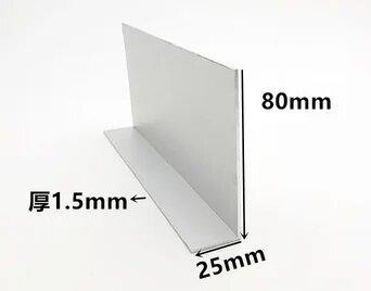 Прямоугольный алюминий, толщина 25x80 мм, 1,5 мм, 4 мм, 6063 дюйма, L-образный алюминиевый сплав, алюминиевый окантовка, треугольный профиль, декоративные материалы 245mm, 25x80 x thick 1.5mm