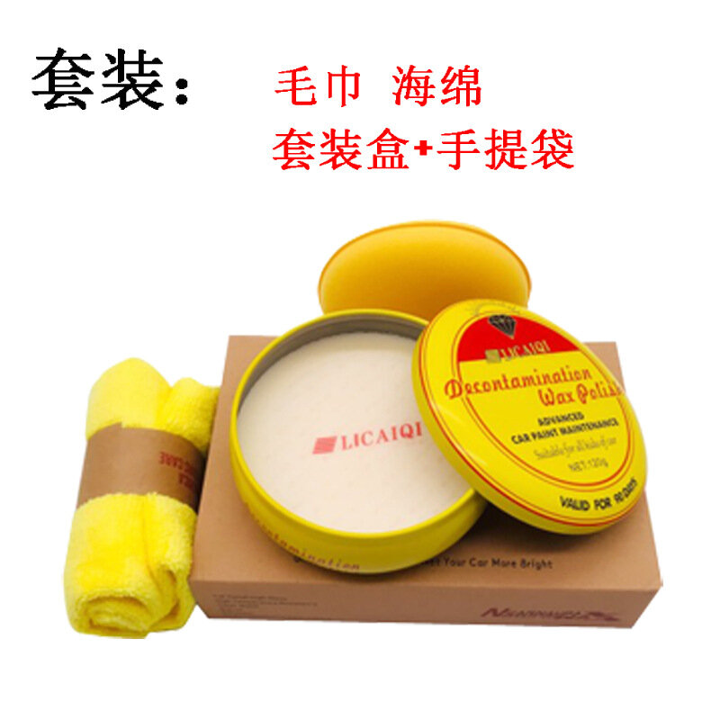Кристальный воск бразильский нано пальмовый воск для полировки царапин на автомобиле, покрытие для ухода, новый кристальный воск для автомобилей доступен для дропшиппинга