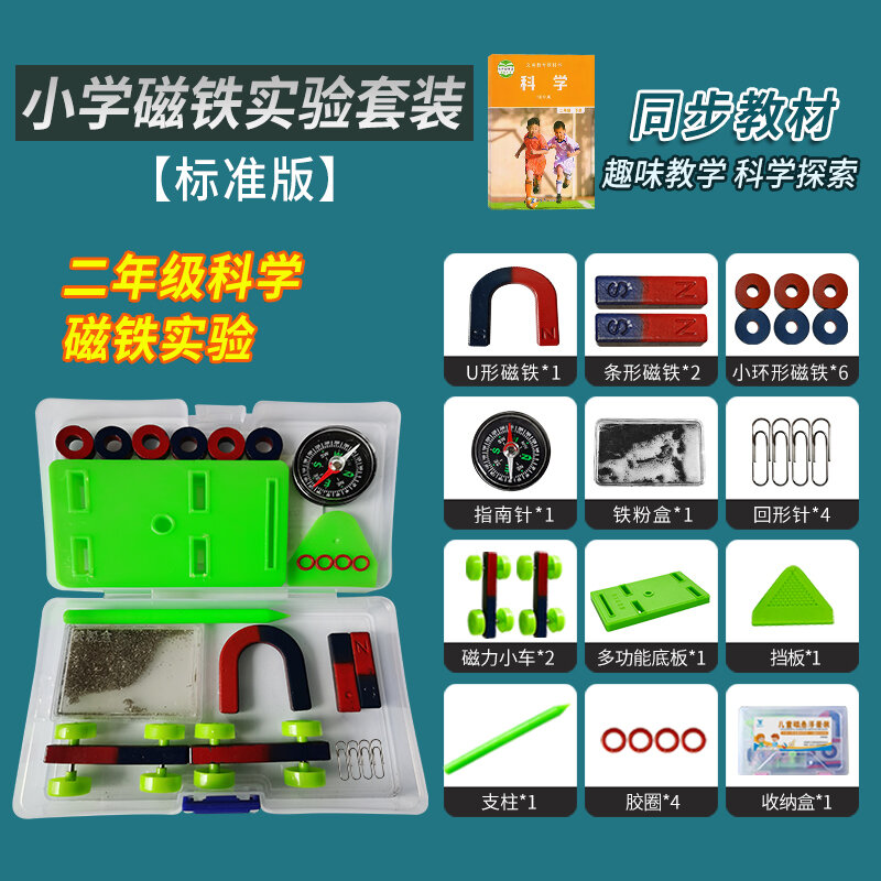 Простая коробка для эксперимента по закрытию цепи, оборудование для физических экспериментов, электрический набор для учащихся начальной школы, обучающие пособия по науке для детей средней школы