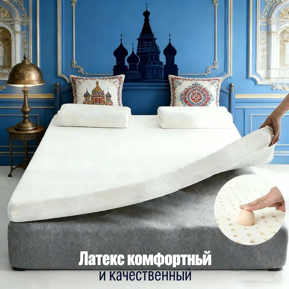Матрас, Беспружинный, 180х200 см