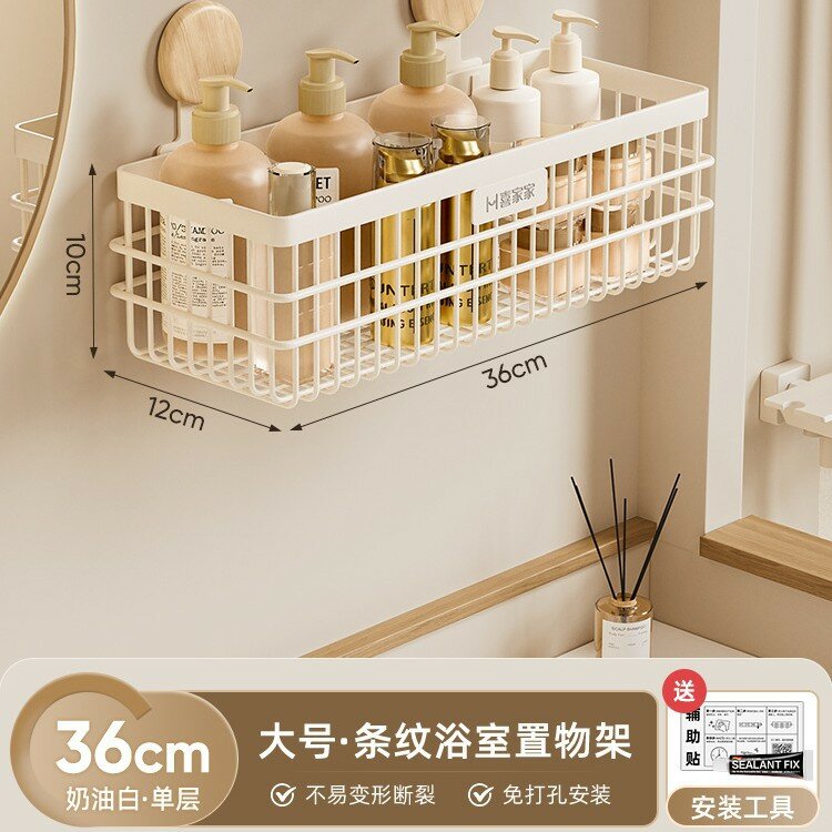 Стеллаж для хранения в ванной без сверления, туалет, душ, туалетные принадлежности, настенный органайзер для раковины