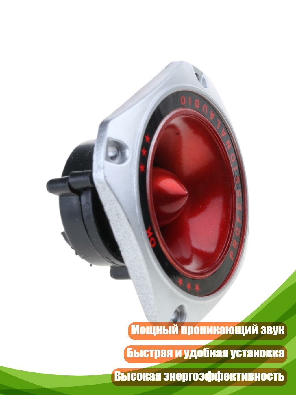 Пьезо-излучатели квадратные 3,5 дюйма, 1