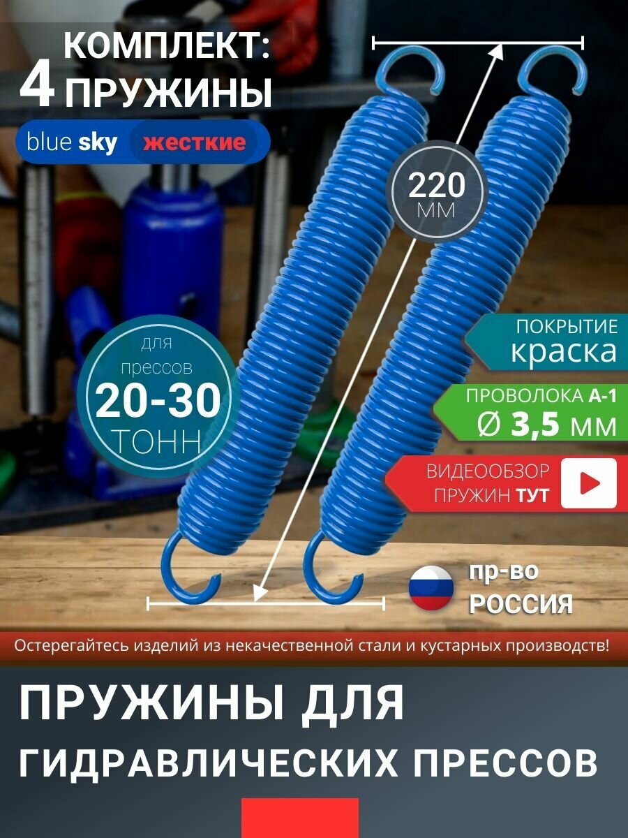 Запчасть для пресс-подборщика