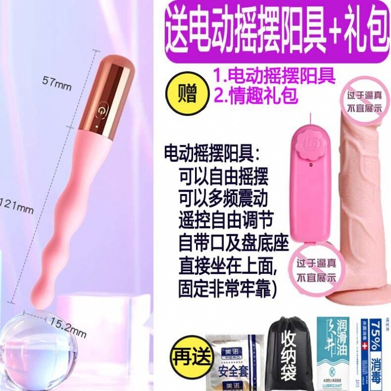 Анальные шарики для женщин, анальный мастурбатор, взрослая секс-игрушка, вибрирующая палочка, SM аксессуары