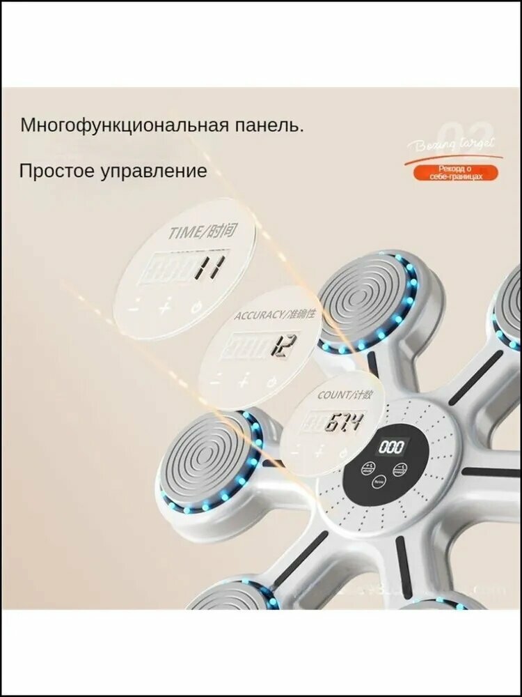 Набор инвентаря для бокса — фото 1