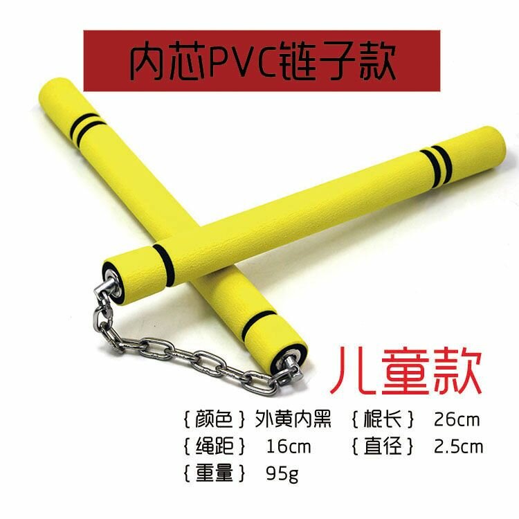 Нунчаки для детей, безопасные нунчаки из пеноматериала для начинающих, подходят для выступлений по тхэквондо, в стиле Брюса Ли, нунчаки из нержавеющей стали и ПВХ для взрослых.