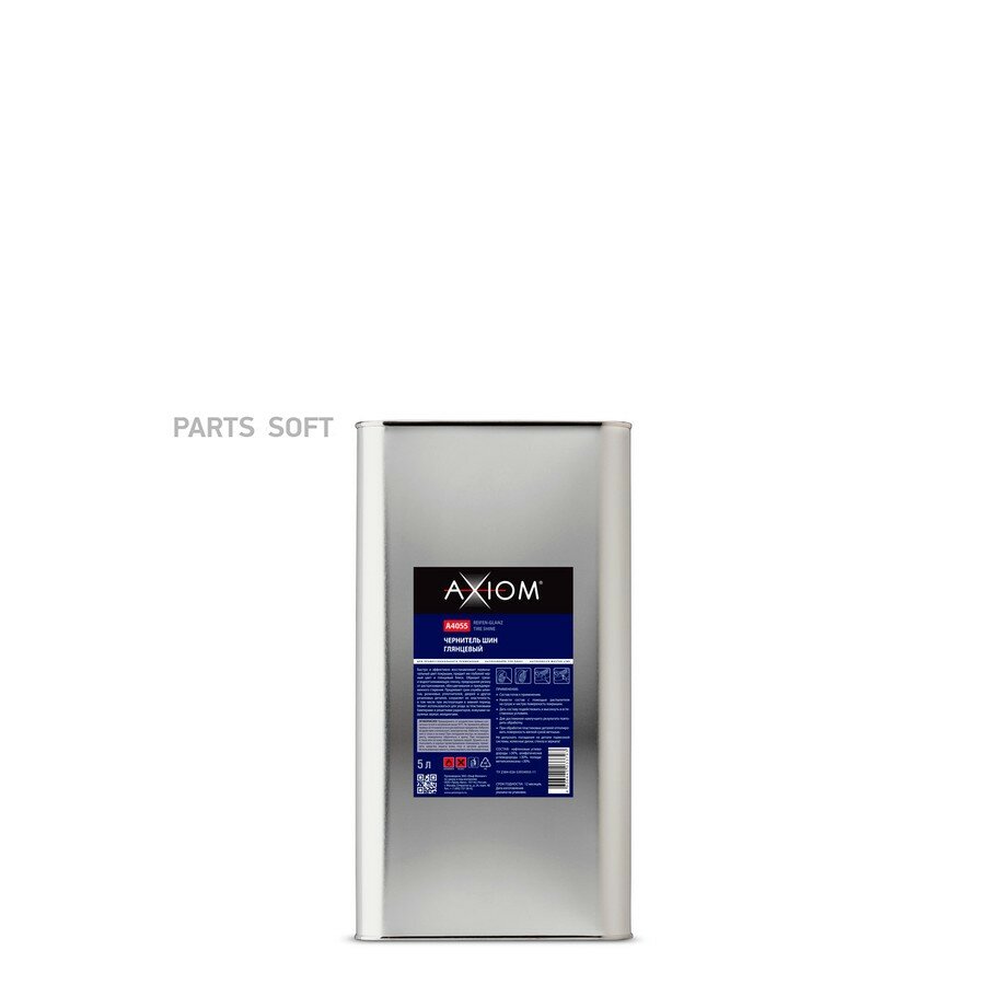 Чернитель ШИН глянцевый 5л (Железная уп.) >официальный дилер!< от официального дистрибьютора, AXIOM, артикул A4055