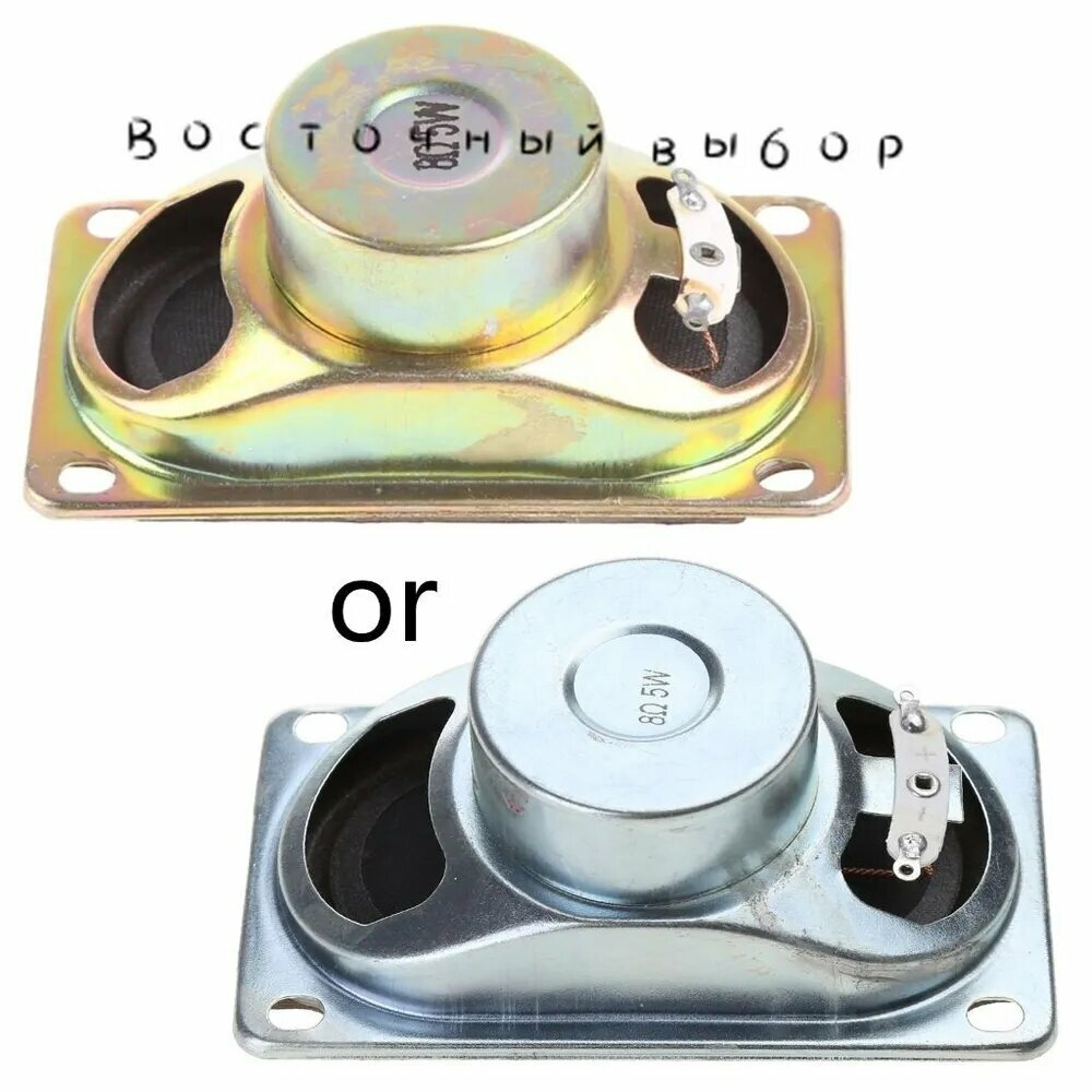 (1 комплект) прямоугольный динамик 5090 8 Ом, 5 Вт, полнодиапазонный динамик (магнитный)