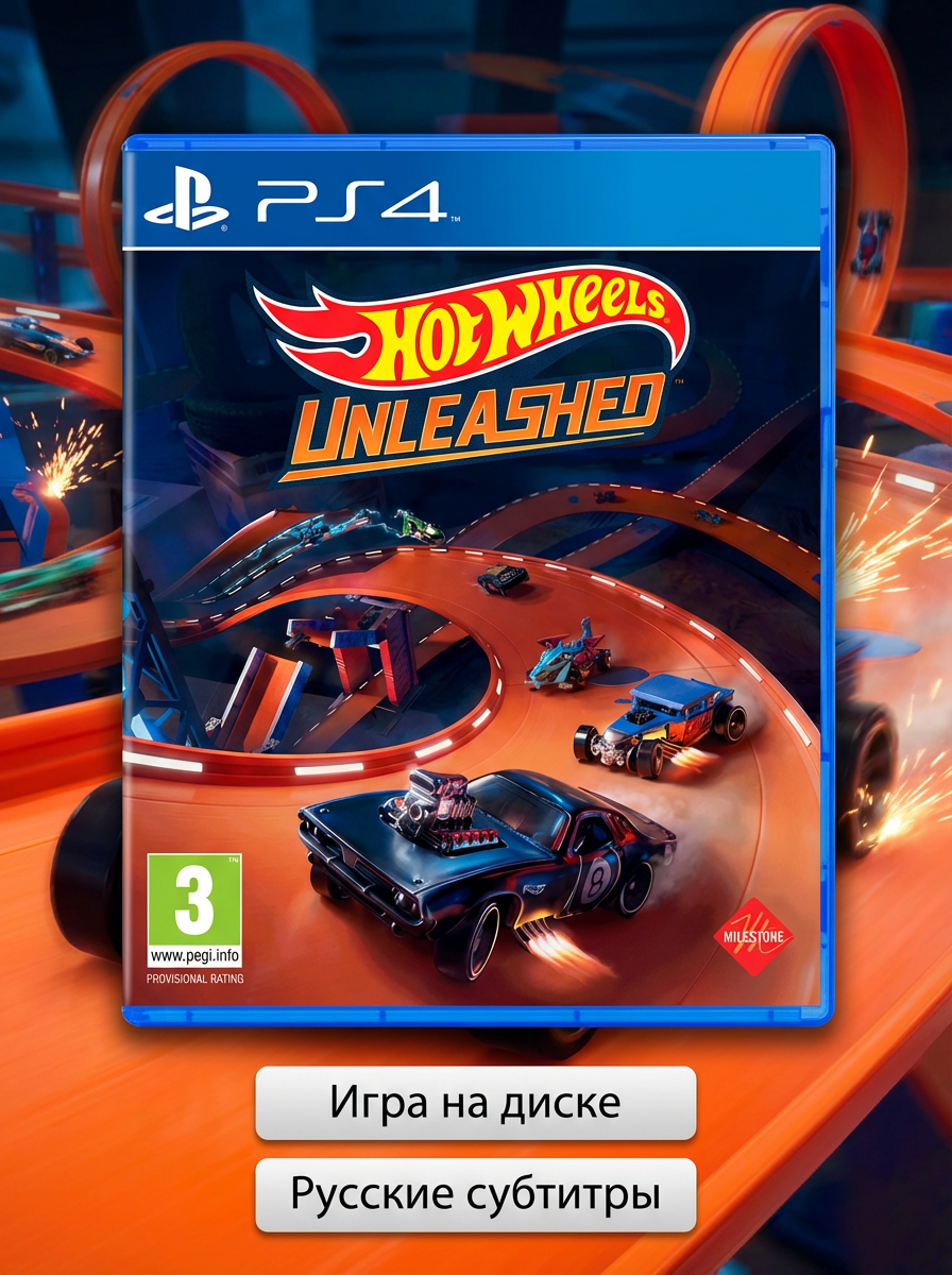 Игра Hot Wheels Unleashed (PlayStation 4, Русские субтитры)