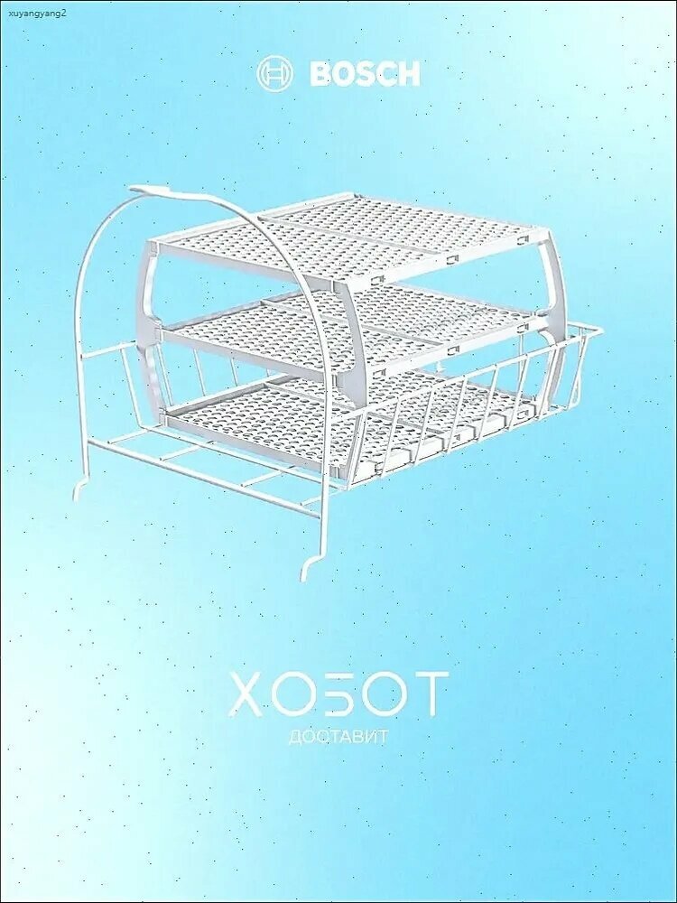 Аксессуар для сушильной машины