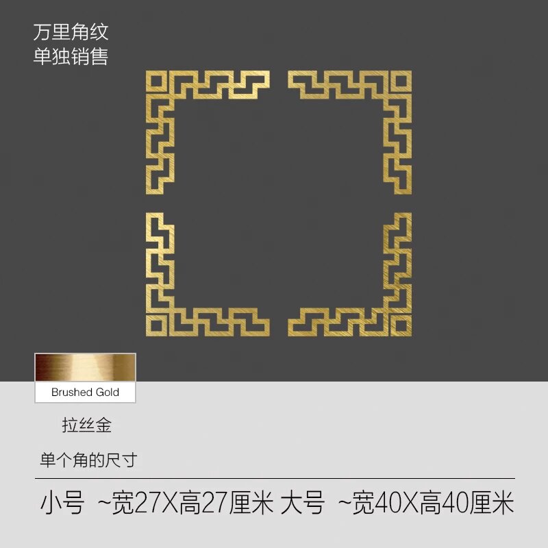 Новый китайский стиль самоклеящаяся наклейка для двери из стекла с угловым узором, цвет лазерное золото, малый размер
