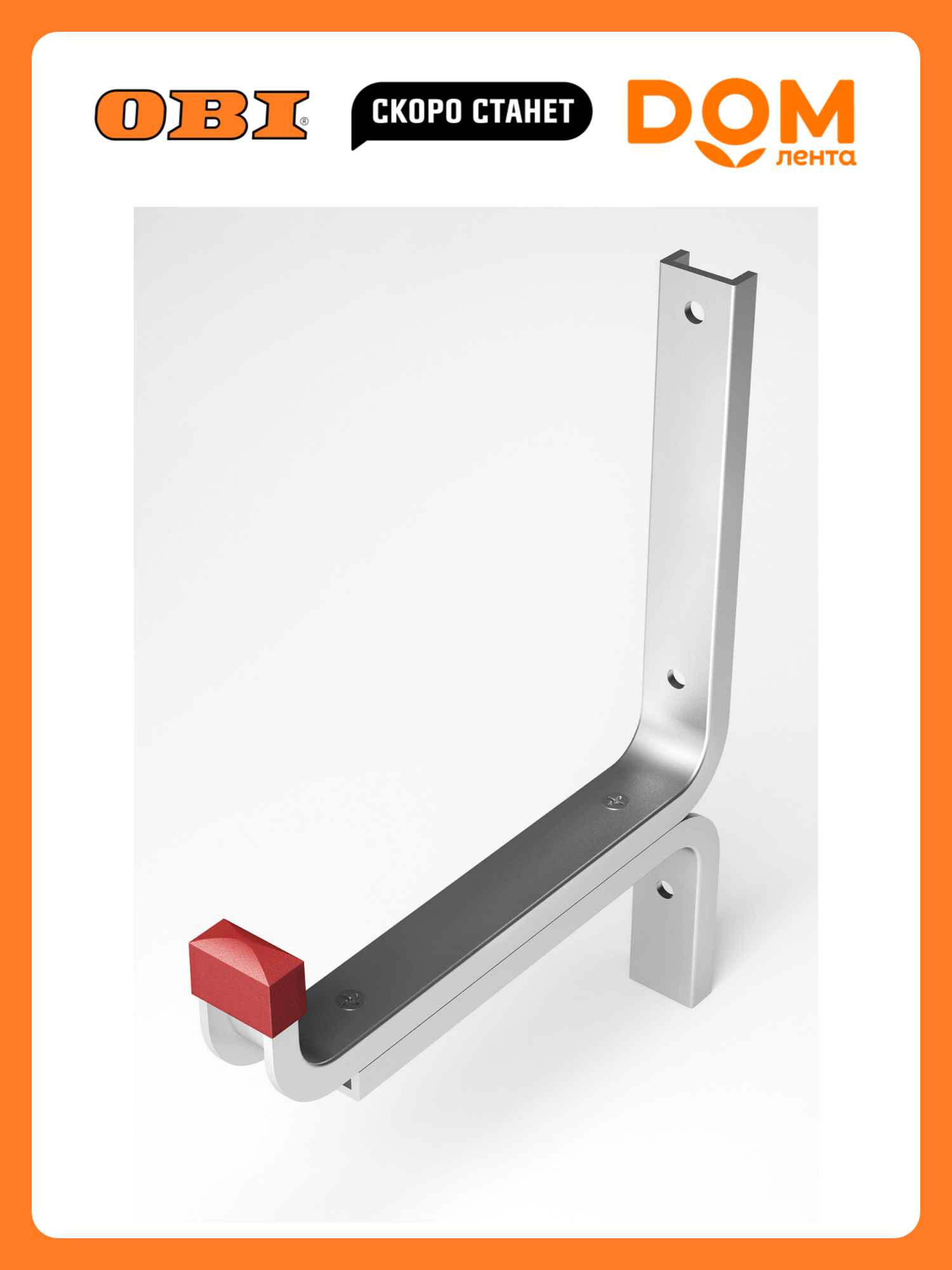 Настенный крюк лука алюминий 50 кг 170x210 мм