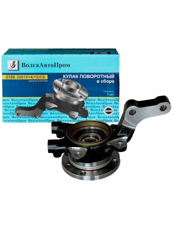 Кулак поворотный левый для а/м LADA (ВАЗ) 2108 с подшипником и ступицей в сборе (1 шт.) / ВолгаАвтоПром / 2108-3001015СБ