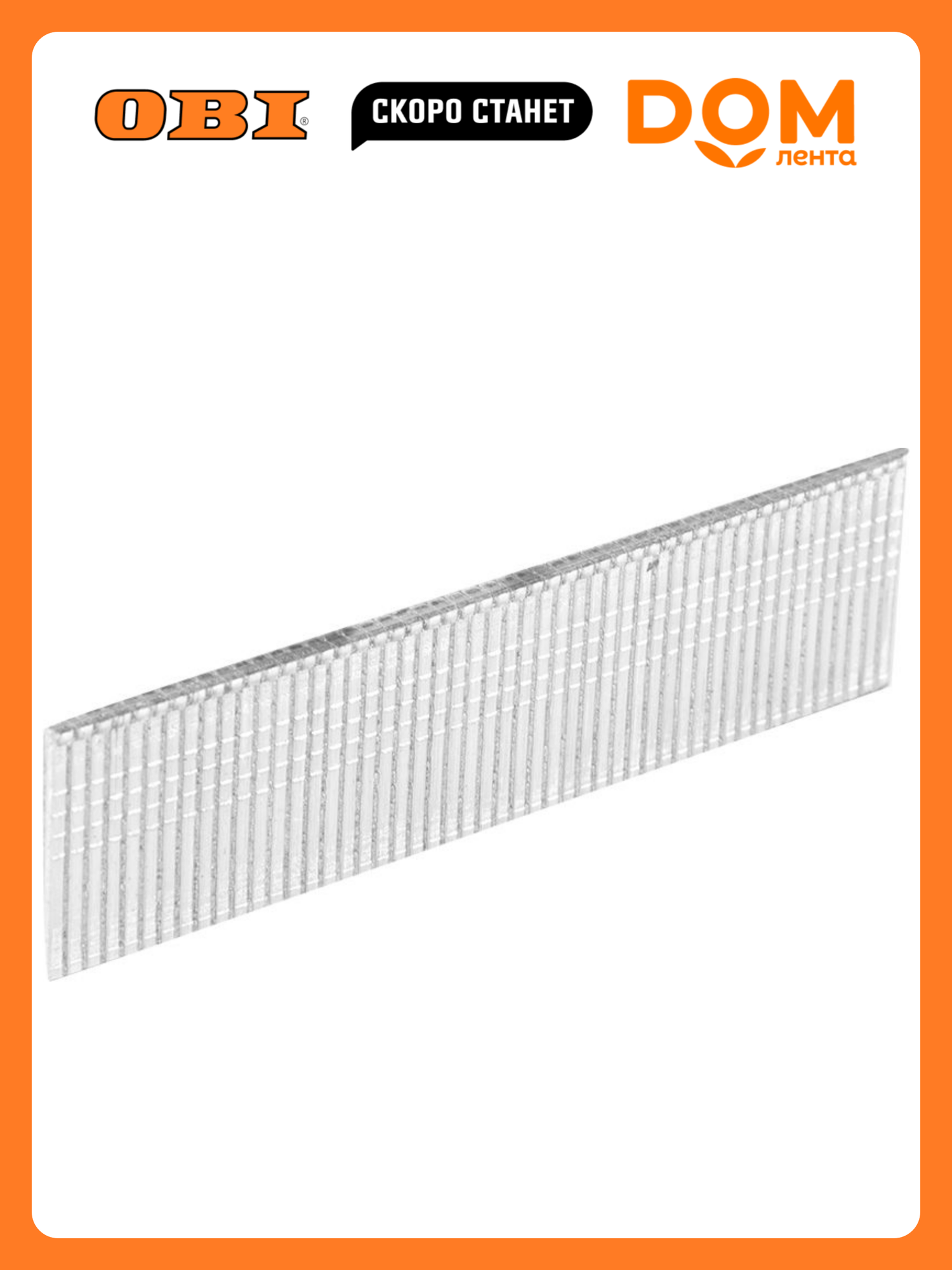 Гвозди P.I.T. ASTP300-014, тип 300, Т-образные, 14мм, 1000шт