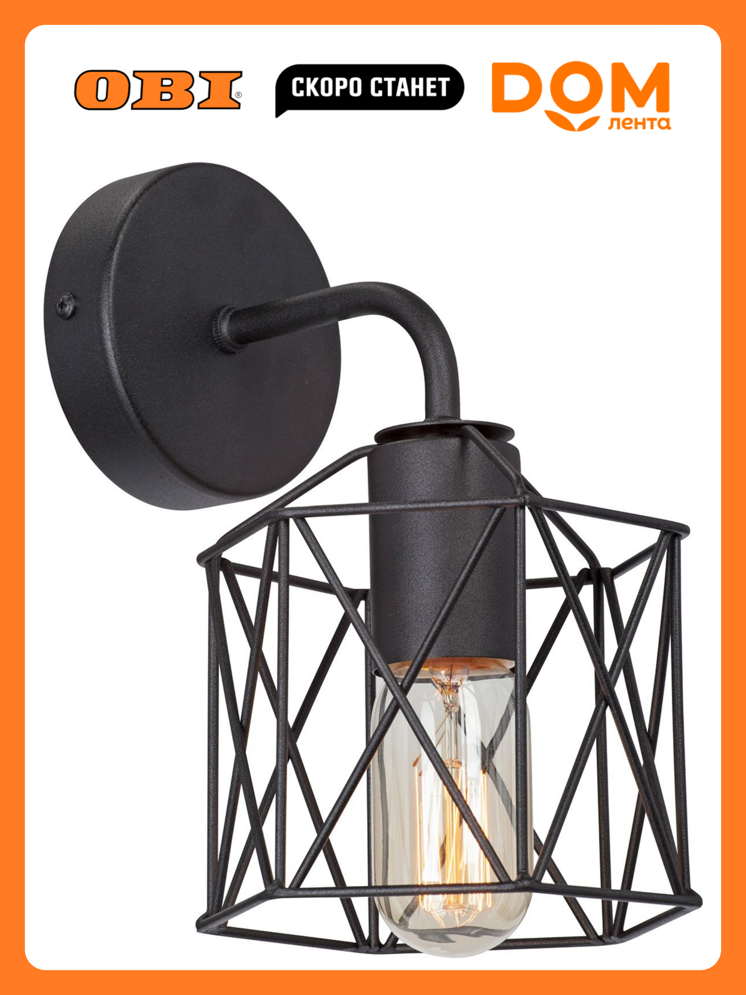 Бра Vitaluce V4382-1/1A, E27, мощность 40Вт, площадь освещения 3м², черный