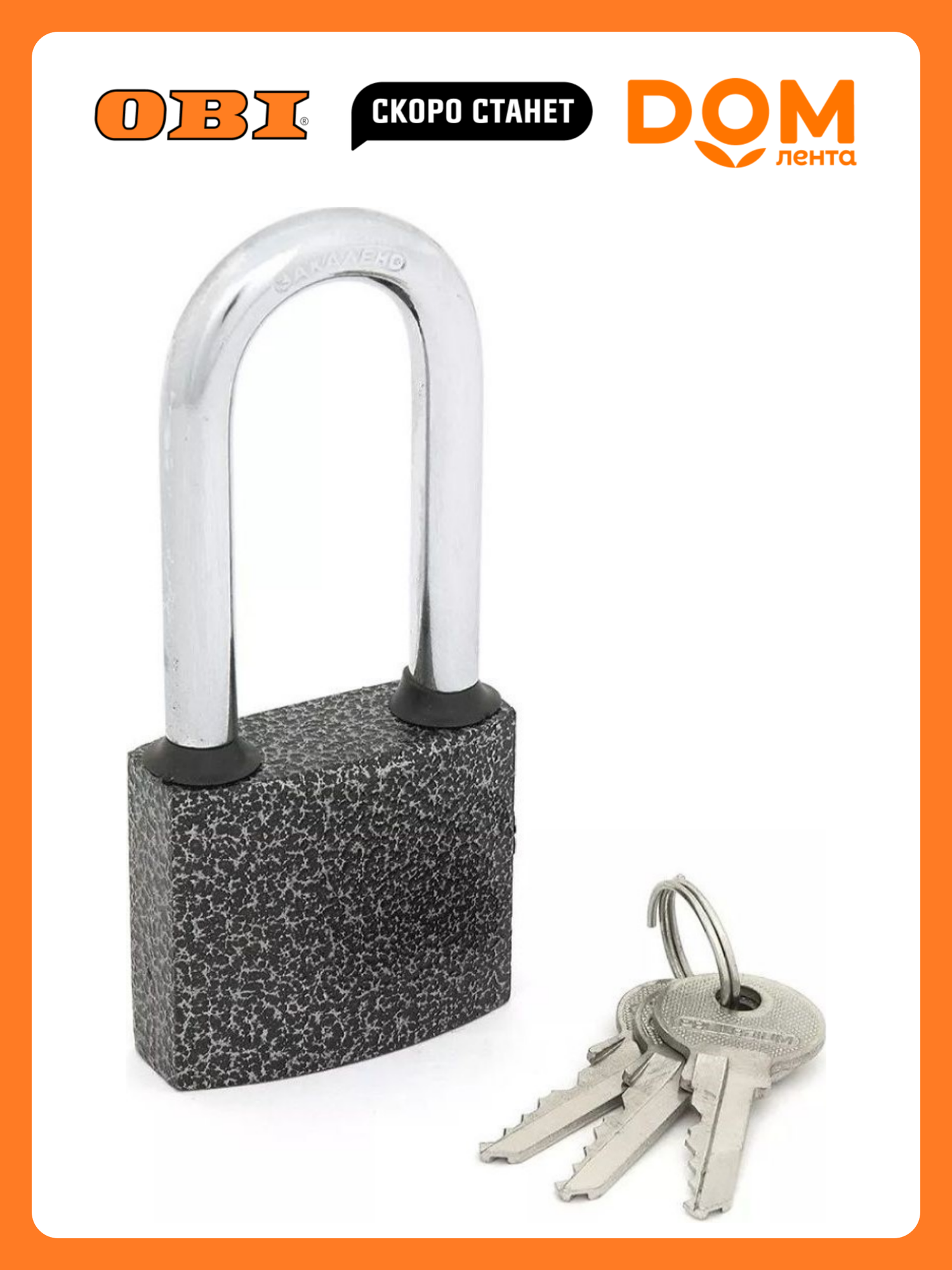 Замок навесной Palladium 303F-50L