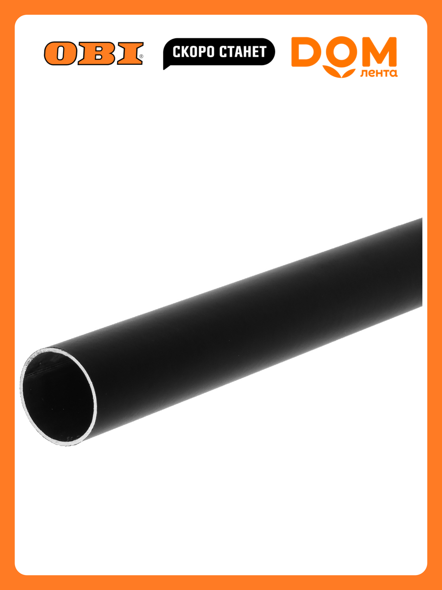 Труба PALLADIUM jt-13, 25х0.8х1000 мм, стальная, цвет: черный матовый, вес 450 гр.