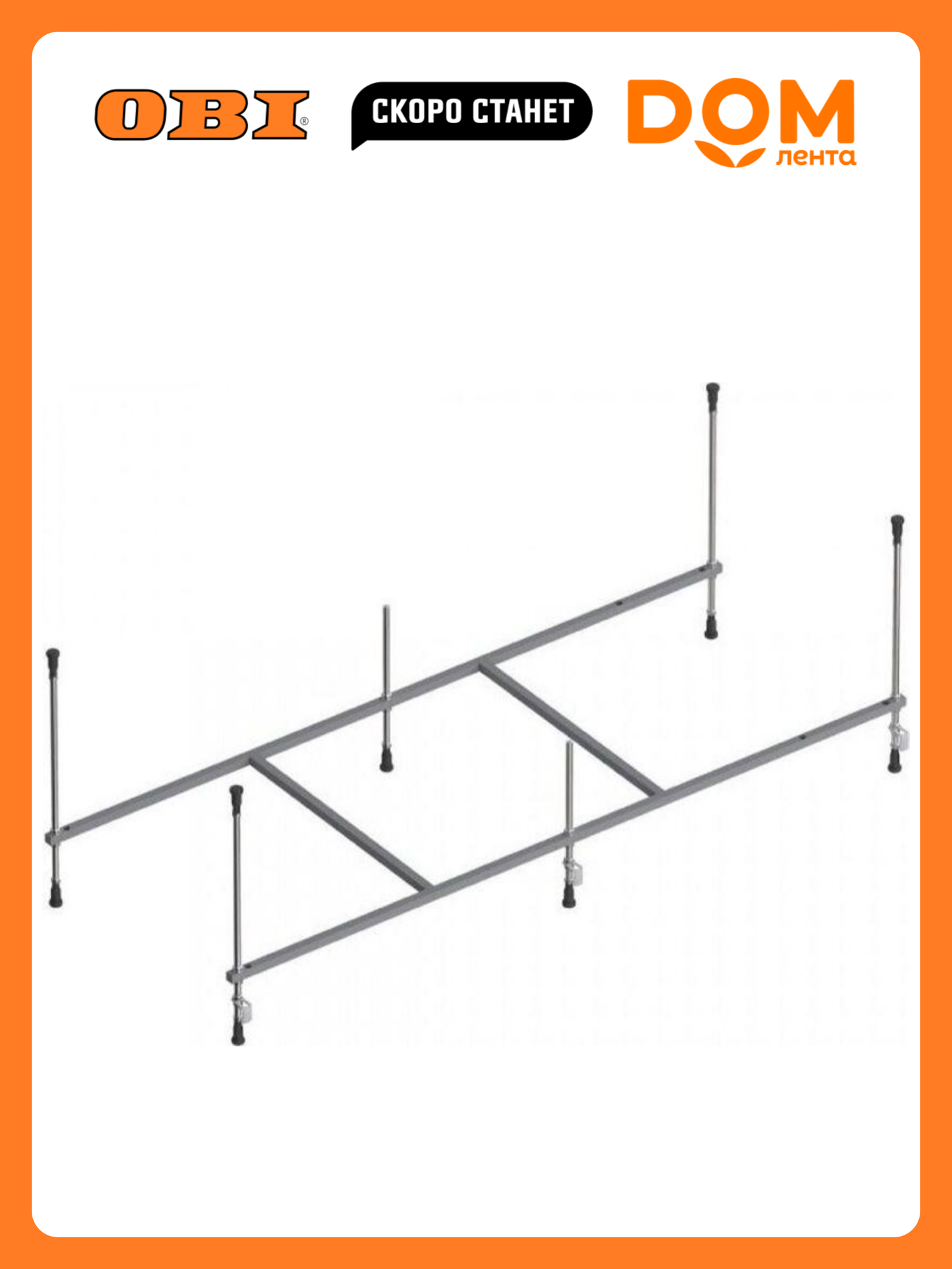 Каркас AM.PM Gem для ванны 170х70 см, серый