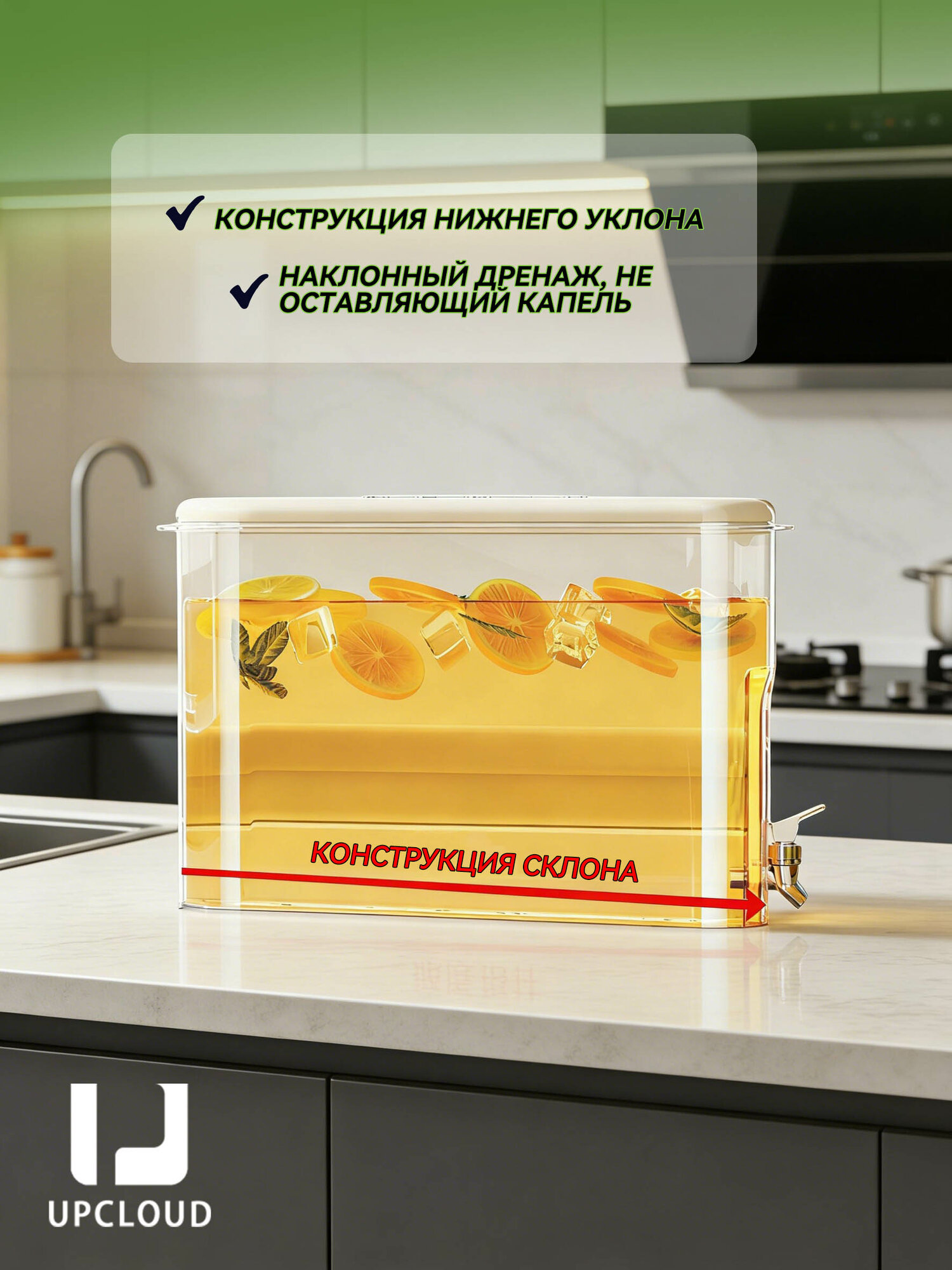 UPCLOUD Кувшин, 4 л — фото 1
