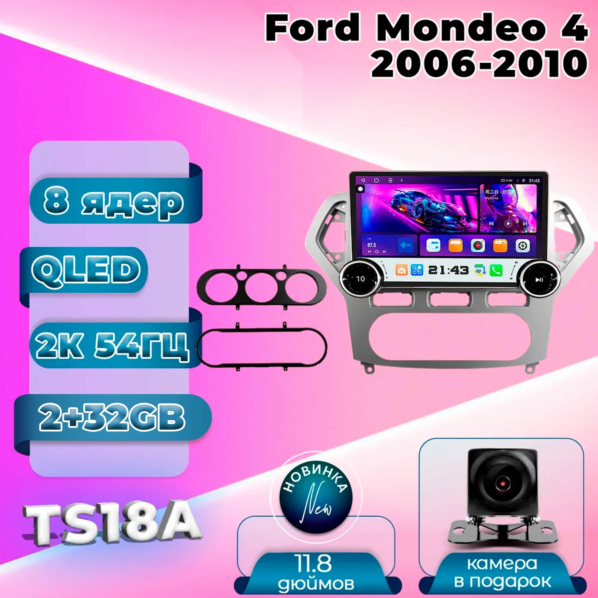 Штатная магнитола TS18A/2+32GB/Ford Mondeo 4 Форд Мондео 4/ магнитола Android 10/2din головное устройство мультимедиа