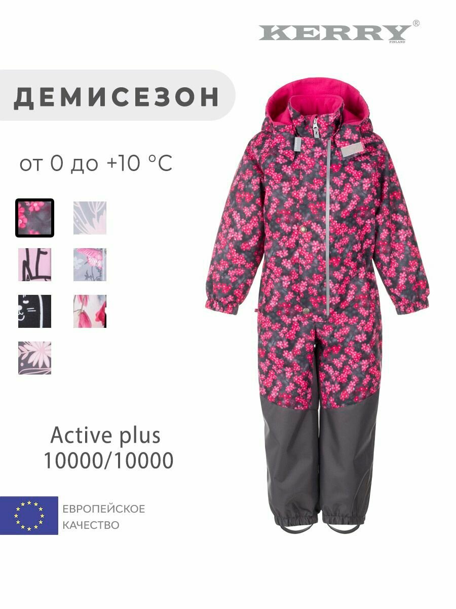 Комбинезон-трансформер