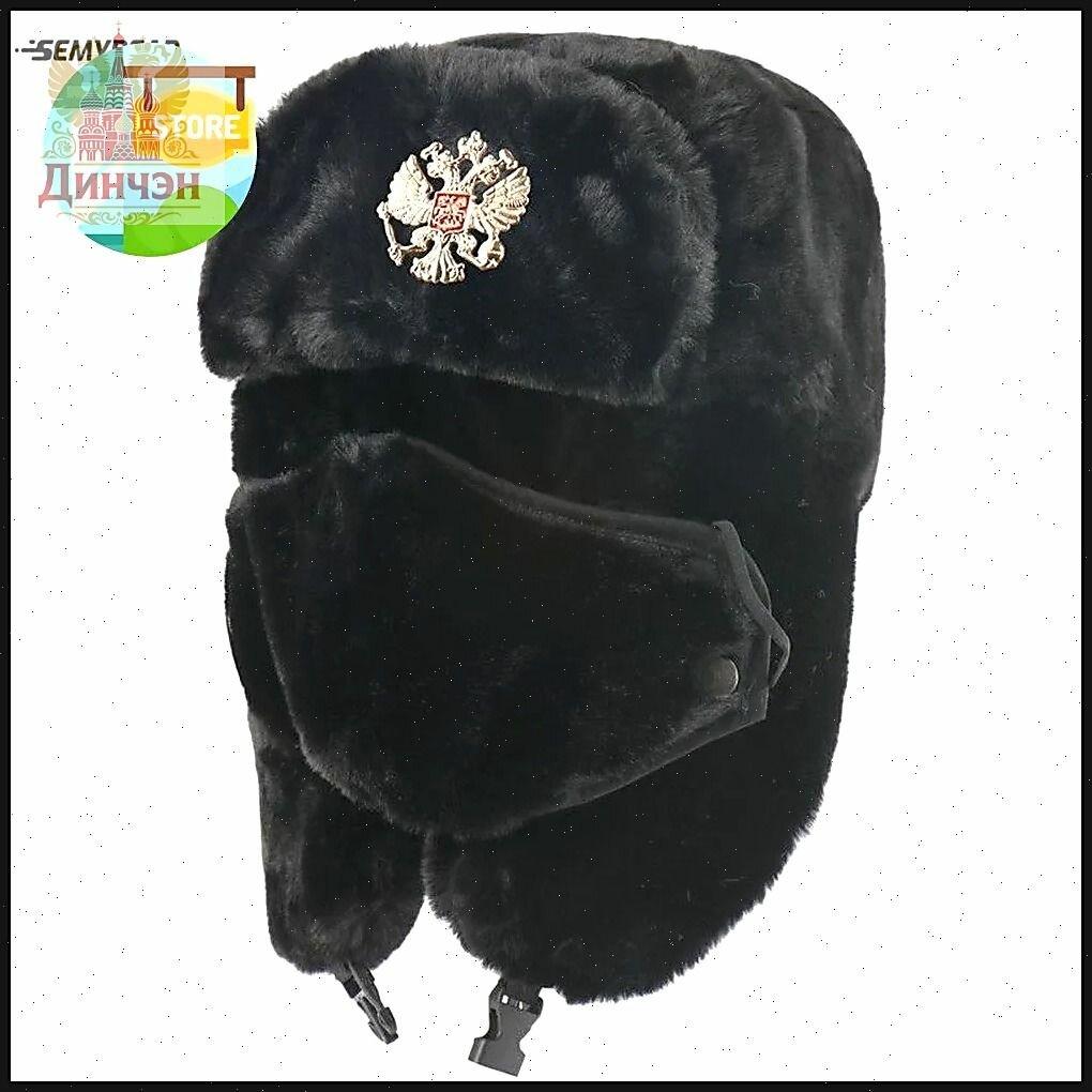 Шапка ушанка