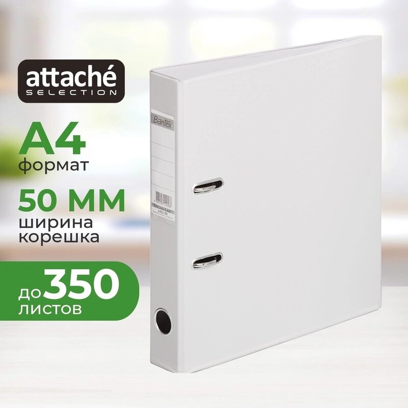 Папка-регистратор Strong Line 50мм, серый, ПБП2, карм. кор