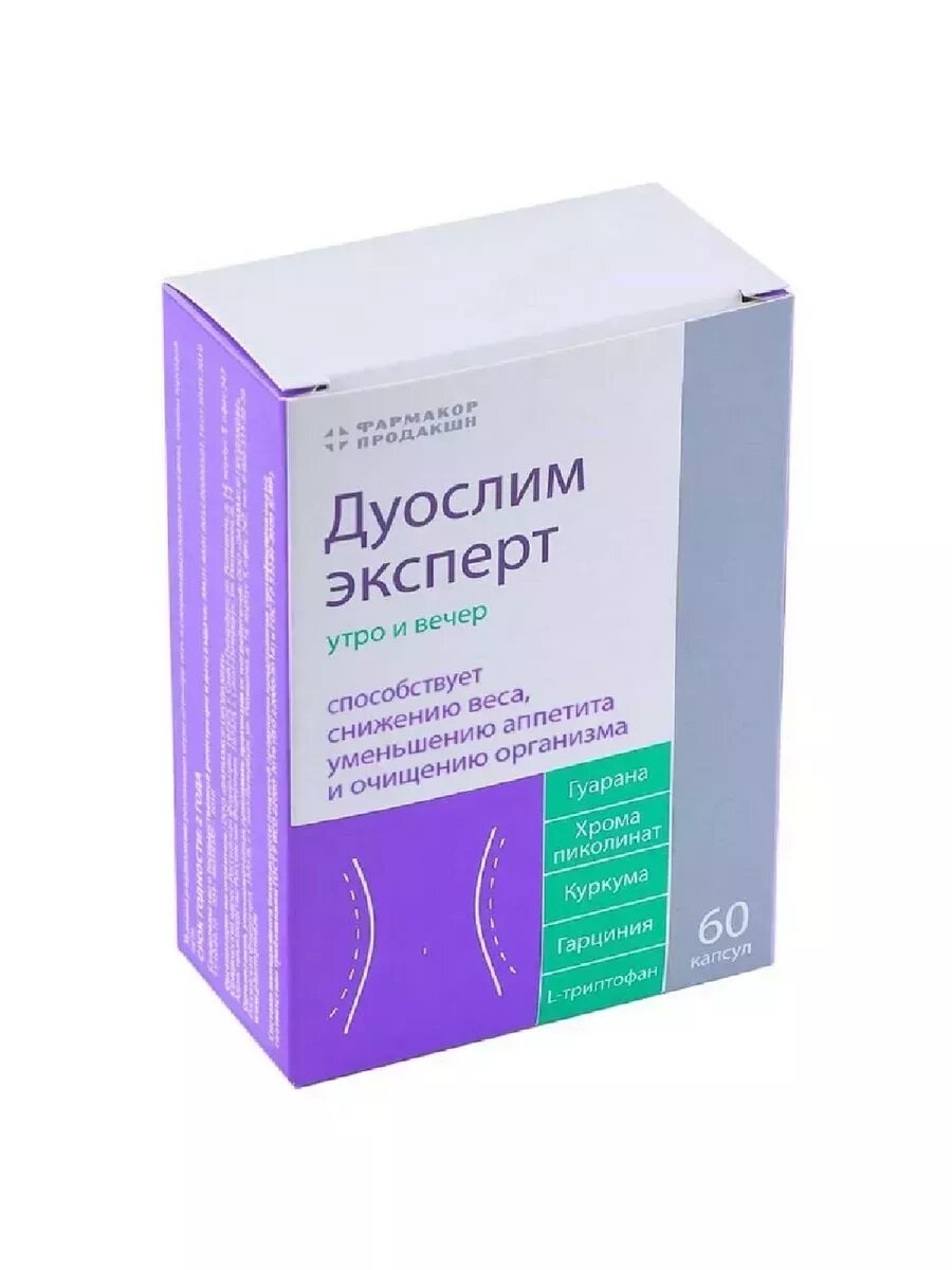 Дуослим эксперт 30 шт. капсулы утро массой 0,45 г+ 30 -1шт.