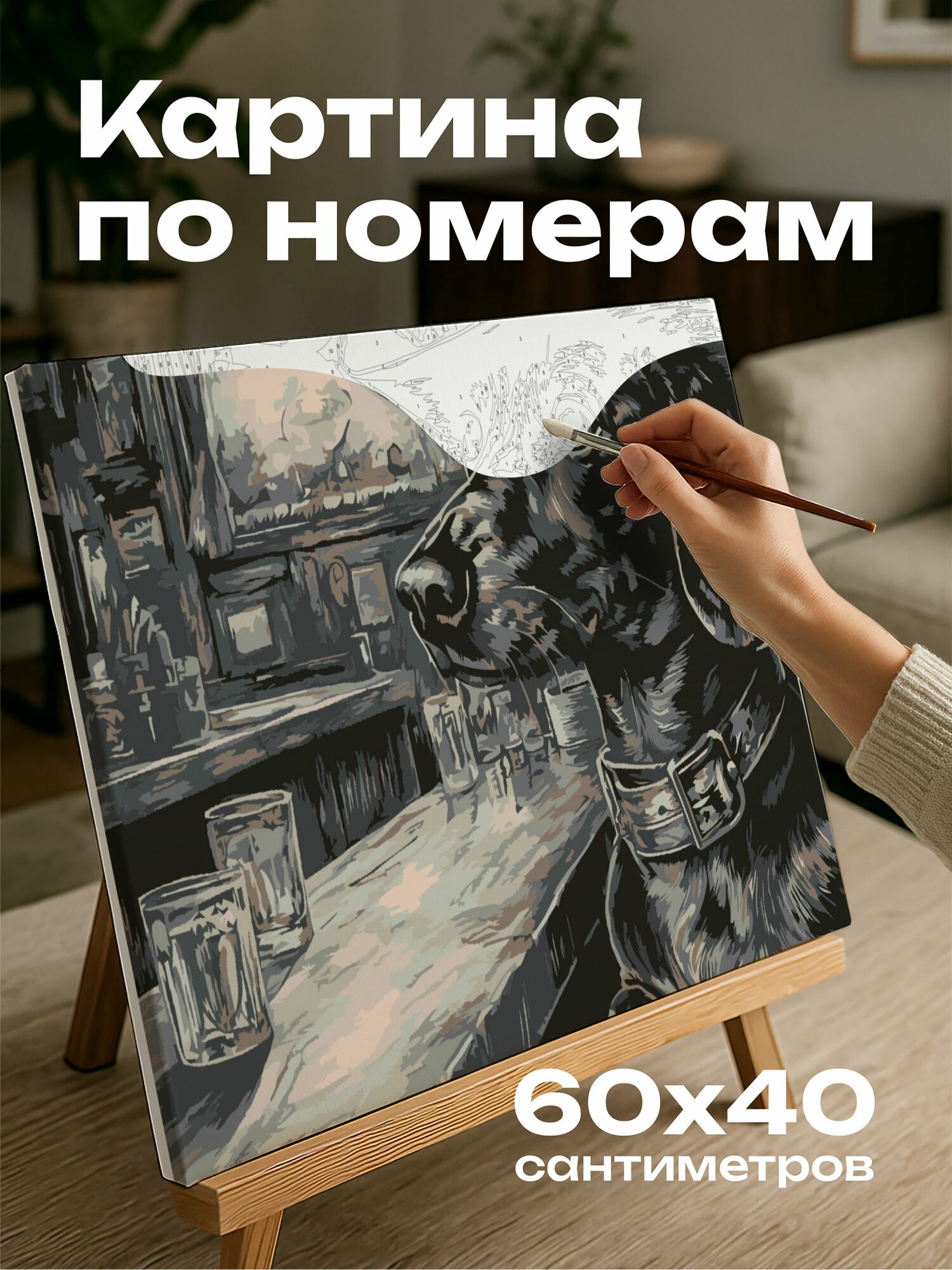 Картина по номерам 60x40 см, Такса, элегантная шляпа, уголь, западный салун, рисунок, порода, очарование, старомодный