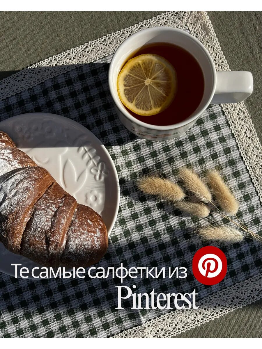 Салфетки сервировочные зеленые, 2 шт