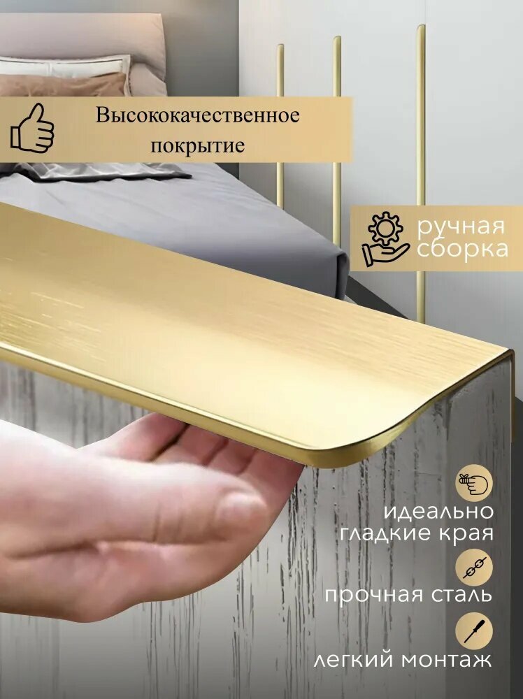 Ручка мебельная — фото 1