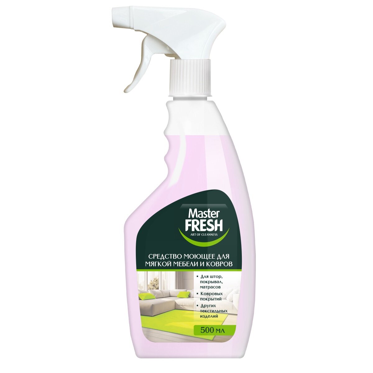 Средство для чистки ковров и мягкой мебели Master Fresh, 0,5 л