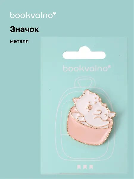 Значок Котик на розовом (металл)