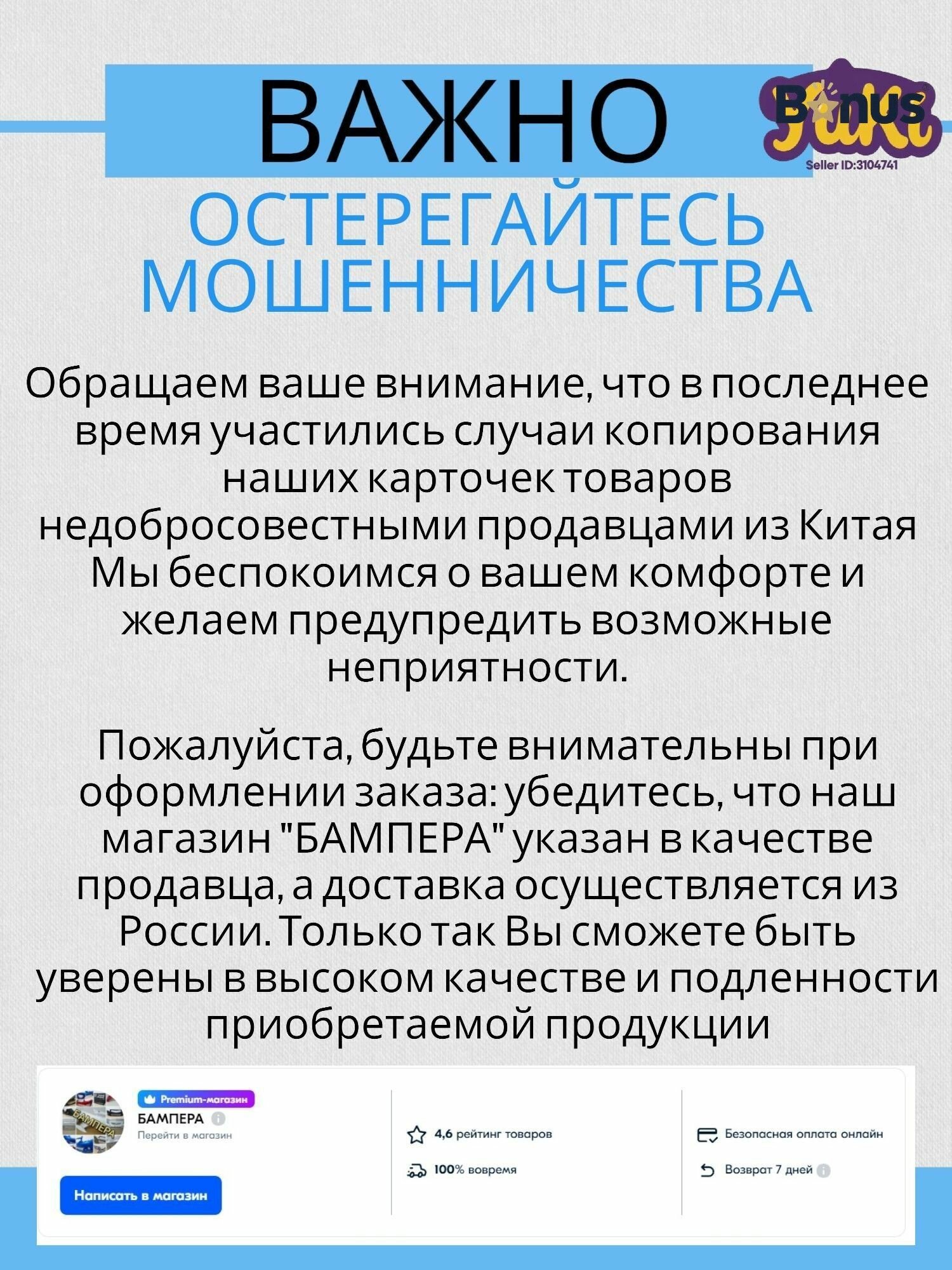 Фары автомобильные — фото 1