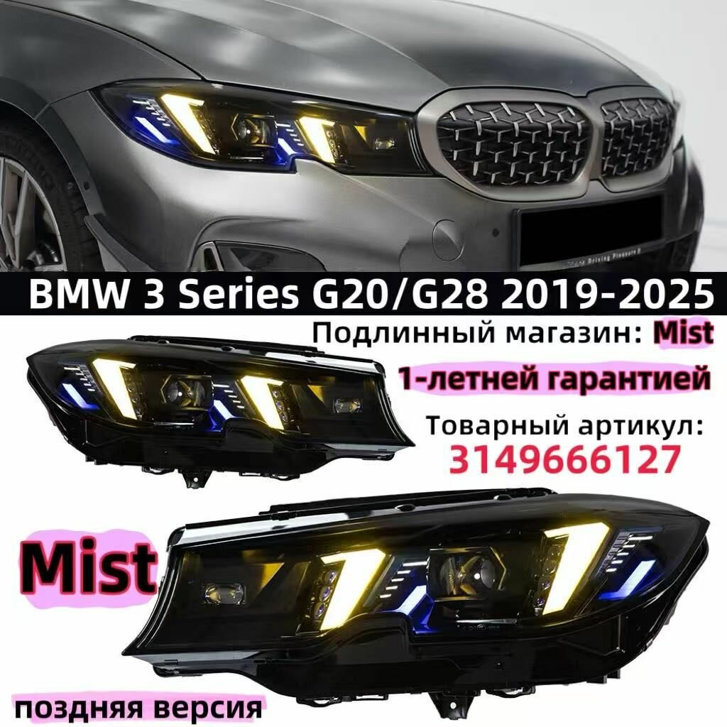 Фары автомобильные