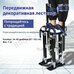 Строительные ходули