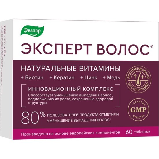 БАД Эвалар Эксперт волос 60 таб.
