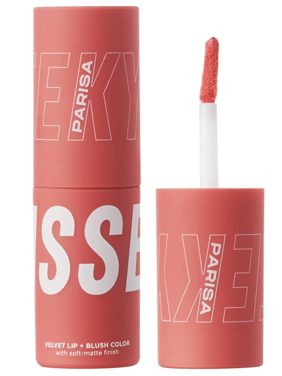 Румяна для лица и губ кремовые стойкие Parisa Cosmetics тон 09 коралловый